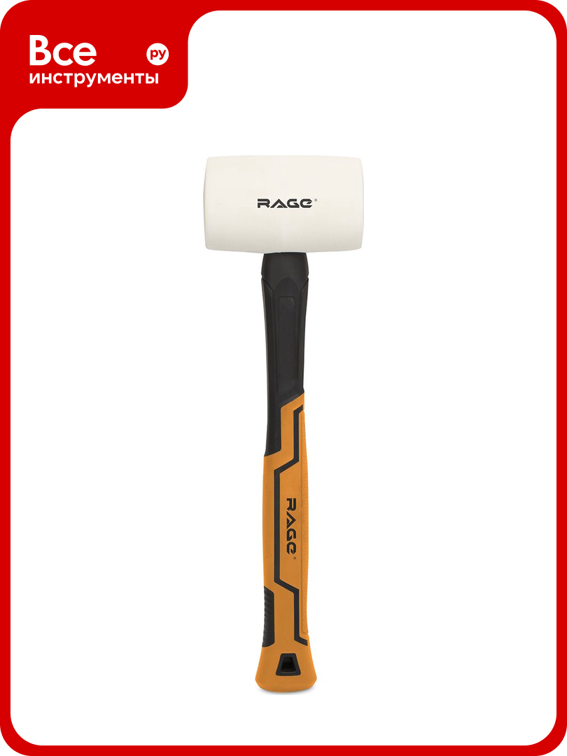 Киянка RAGE by VIRA 450 г 901008, для ударных работ, резиновый