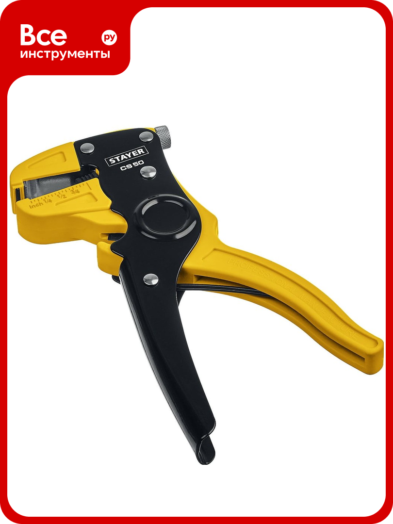 Автоматический стриппер STAYER Professional CS-50 0.2 - 6 мм2 22636_z01, из высокопрочной, плоских проводов