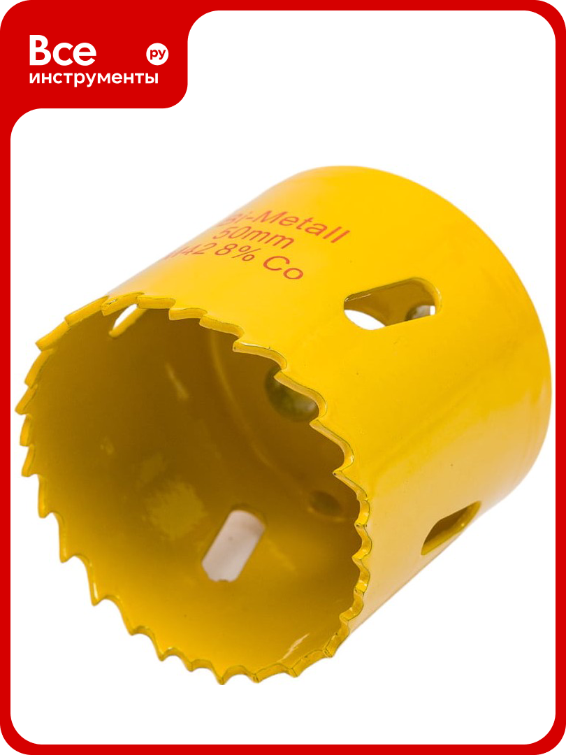 Коронка биметаллическая 50 мм KRANZ KR-, для сверления при помощи перфоратора, изготовлено из инструментальной стали