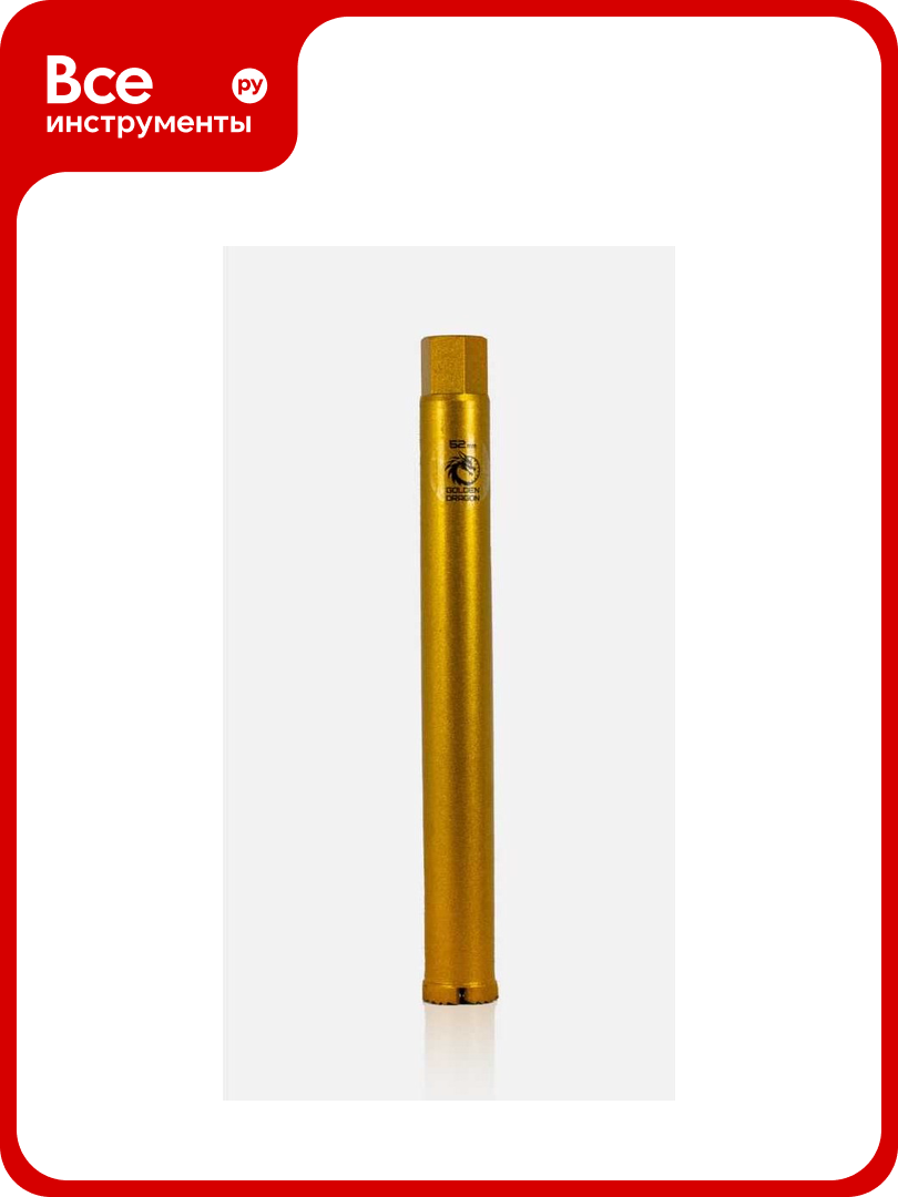 Коронка алмазная М22 052/370 по бетону GOLDEN DRAGON 052/370. M22. GD 051/370. M22. GD эффективной работы