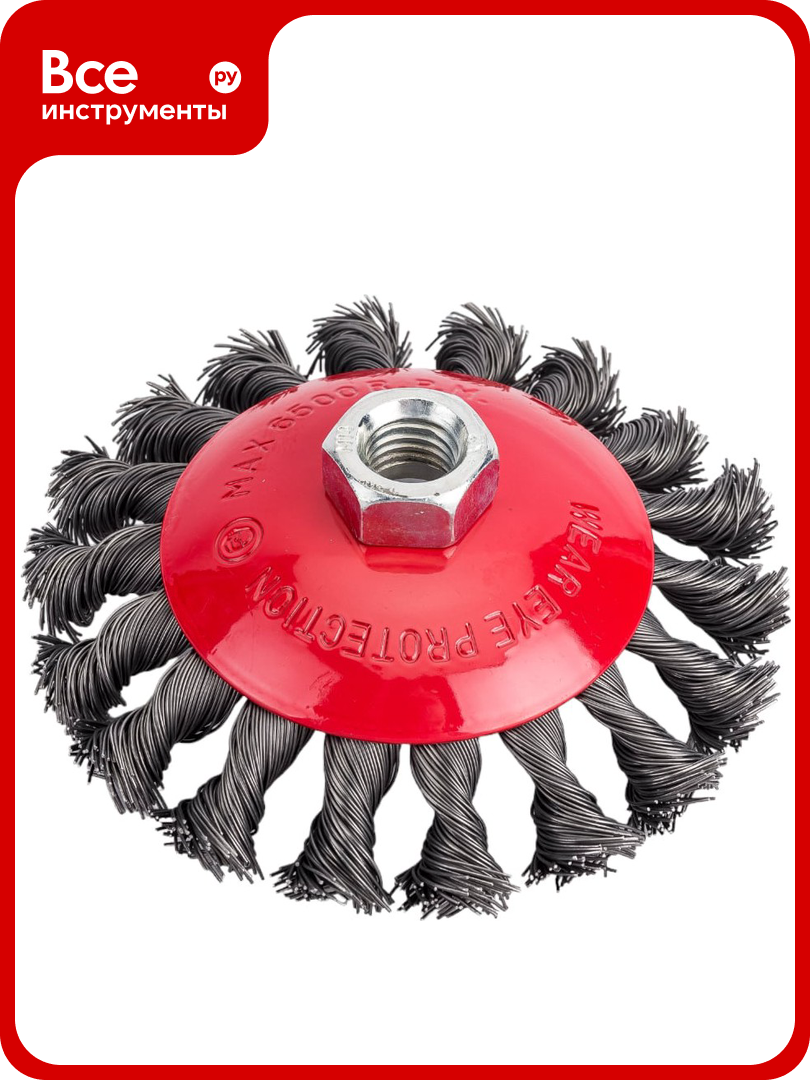Щетка конусная 115 мм, М14, пучки витой проволоки для УШМ INTERTOOL BT-4115