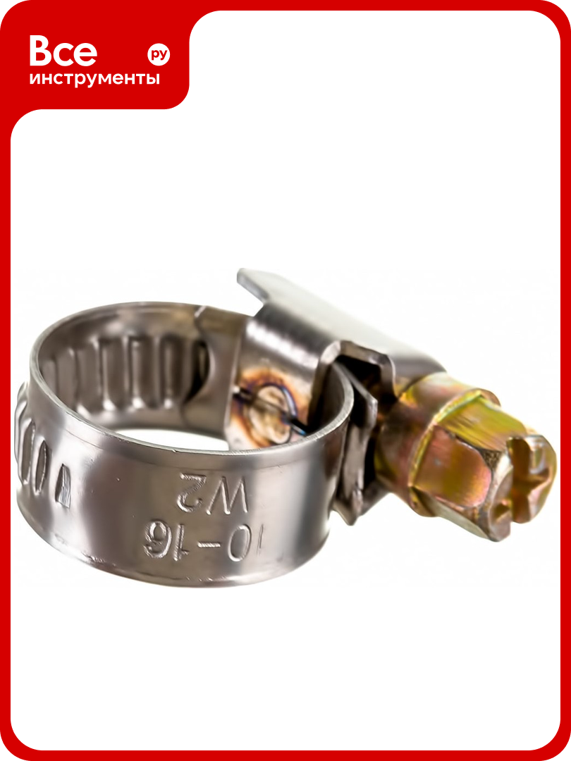 Червячный, россна, хомут россна 10х16 мм 5/8" нержавеющая сталь, винт, 5 шт. Р860705 DIY