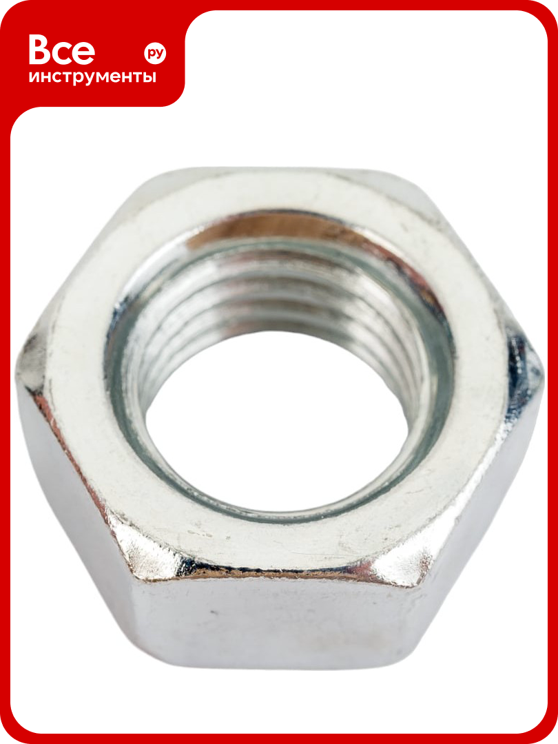 Шестигранная гайка Метизный двор M18 DIN 934, 50 шт.