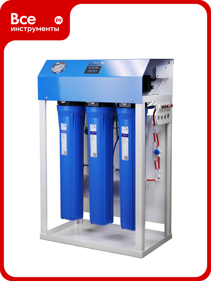 Система обратного осмоса Гейзер Престиж Макси 1500 20277, Также устраняет привкусы, запахи и цветность воды