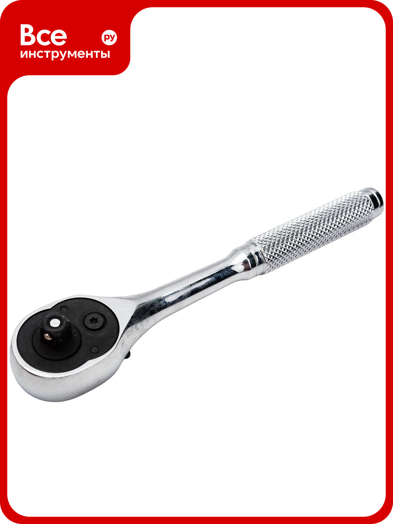 Цельнометаллическая трещотка для торцовых головок 72 зубца, 1/4" Kraftool EXPERT 27793-1/4_z*02, шариковым фиксатором