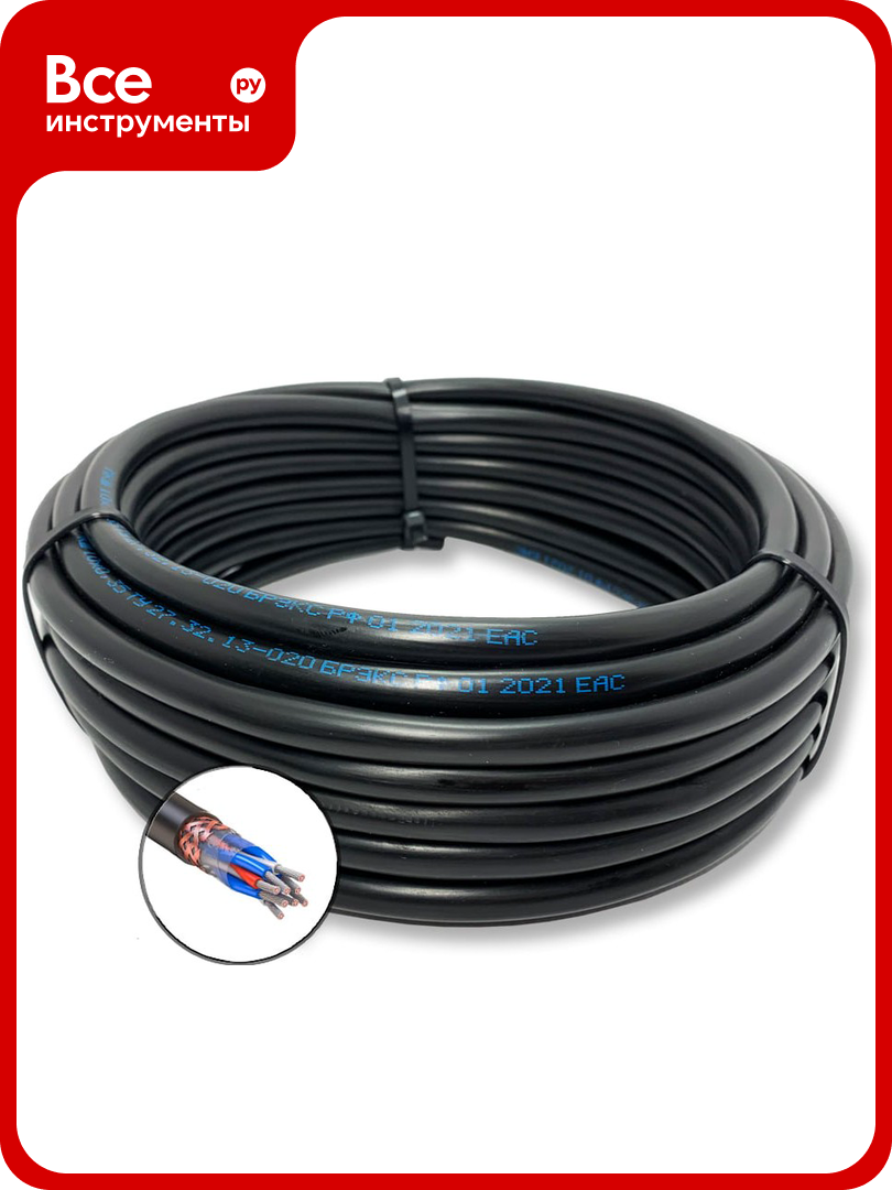 Кабель монтажный проводник экранированный мкэшвнг(a)-ls 4x2х1 мм2, 150м OZ48680L150, переносного и фиксированного