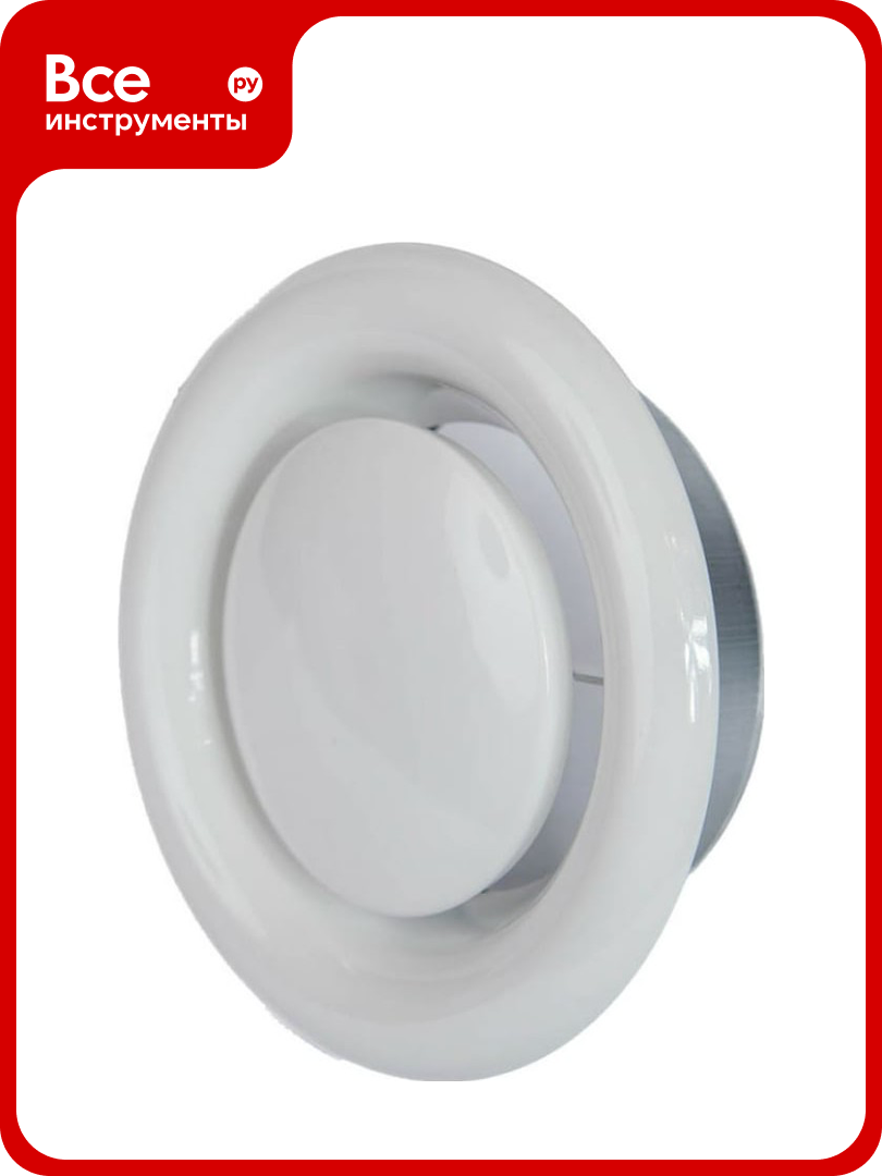 Диффузор, DSV, вытяжной металлический DSV 100 Diaflex УФ-00036261, стали и окрашен