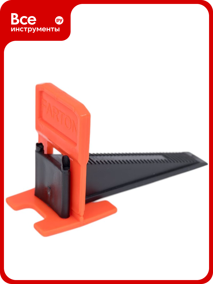 Система выравнивания плитки: микс 2 мм, 300 комплектов (600 шт) Farton 700007, 14 мм, из двух