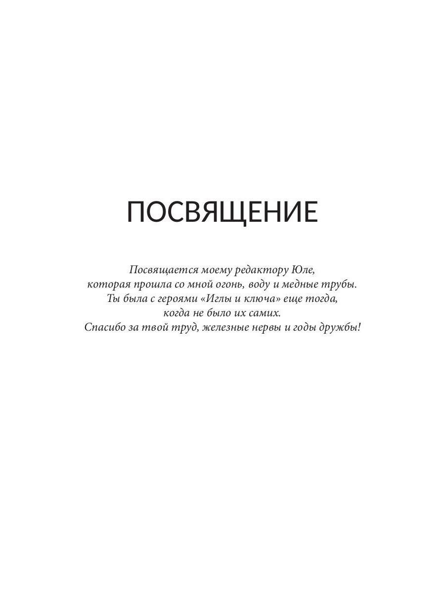 Заброшка. Думер Э. Т8 RUGRAM — фото 1