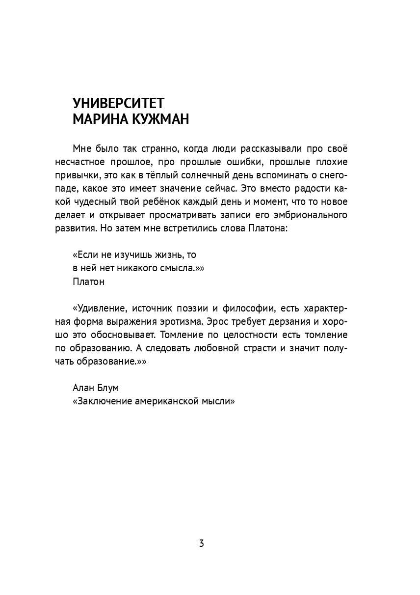 После школы — фото 1