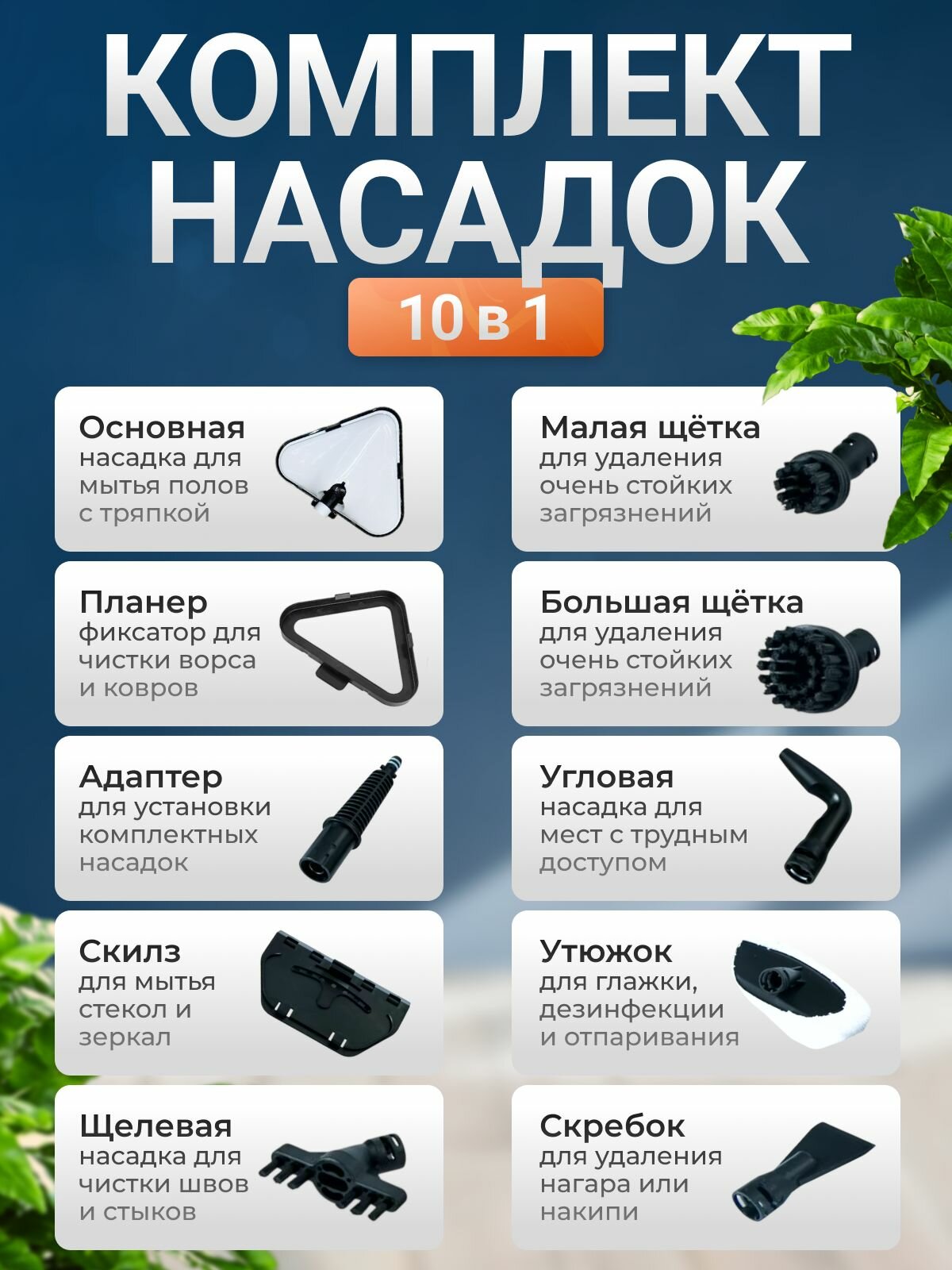 Паровая швабра — фото 1