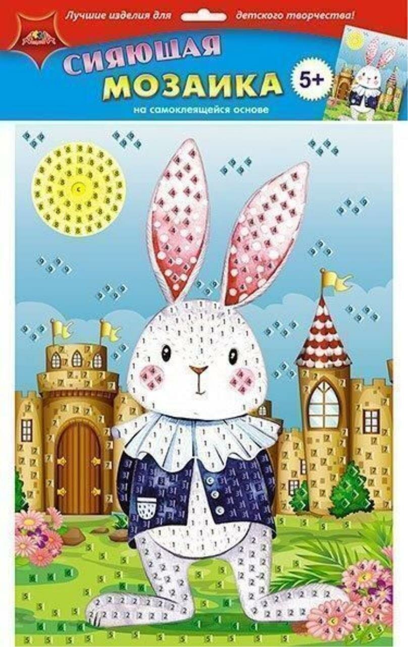 Самоклеющая сияющая мозаика королевски А3