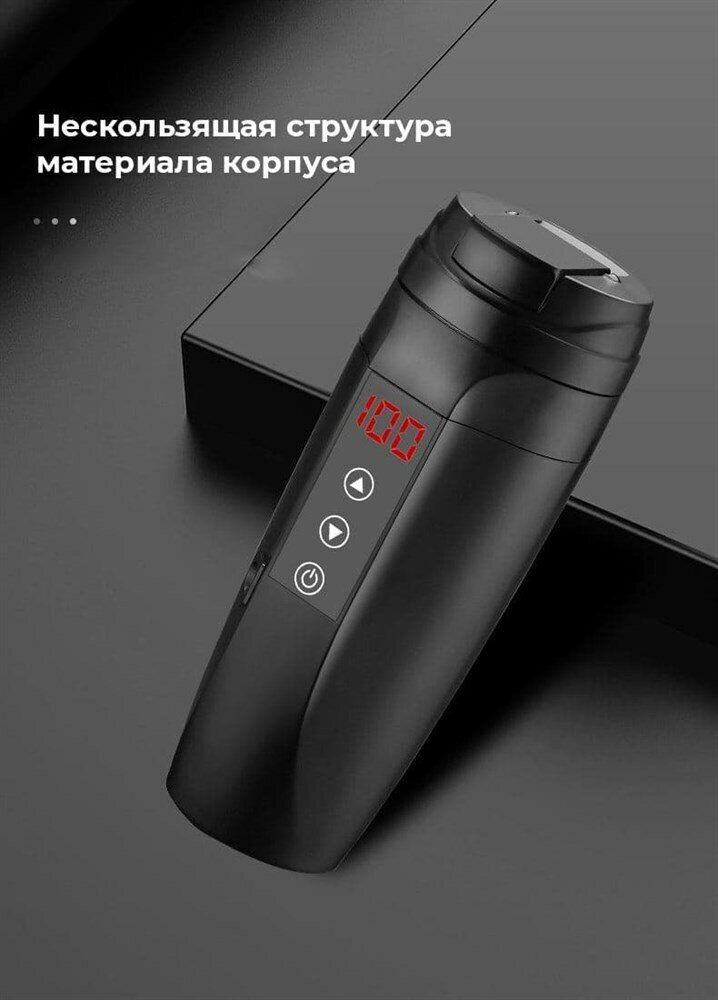 Автокружка