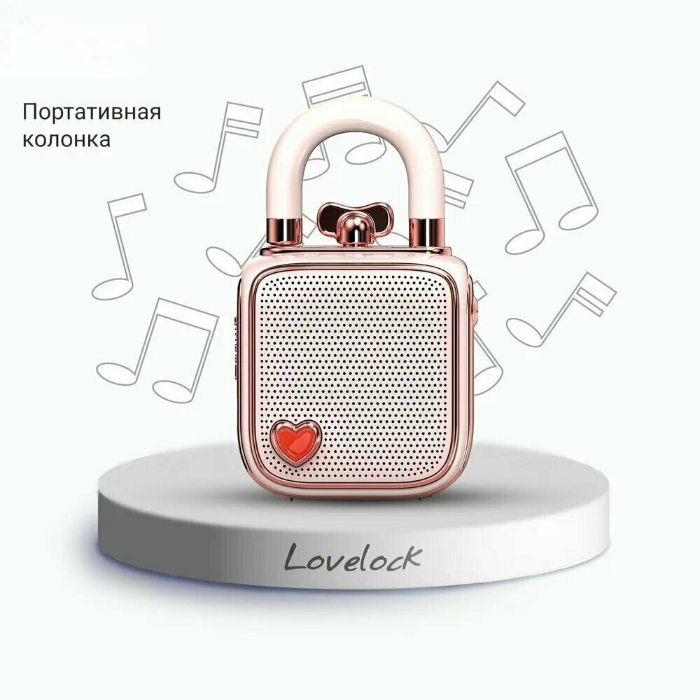 Портативная колонка Divoom LoveLock Pink, Bluetooth, питание от аккумулятора, розовый