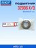 Подшипник 32006 X/Q