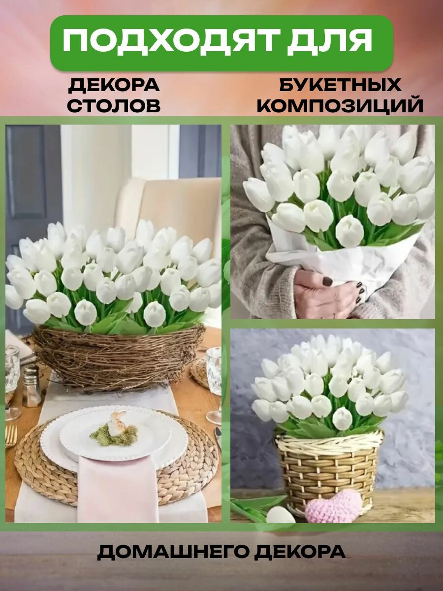 Искусственные цветы — фото 1