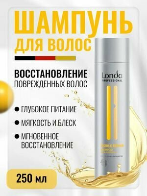 Londa Professional Шампунь для поврежденных волос Visible Repair Shampoo, 250 мл