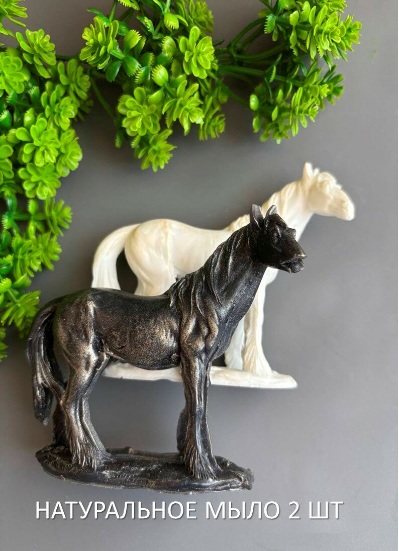 Статуэтки из мыла "Лошади" инь янь -2 шт , символ нового года 2026