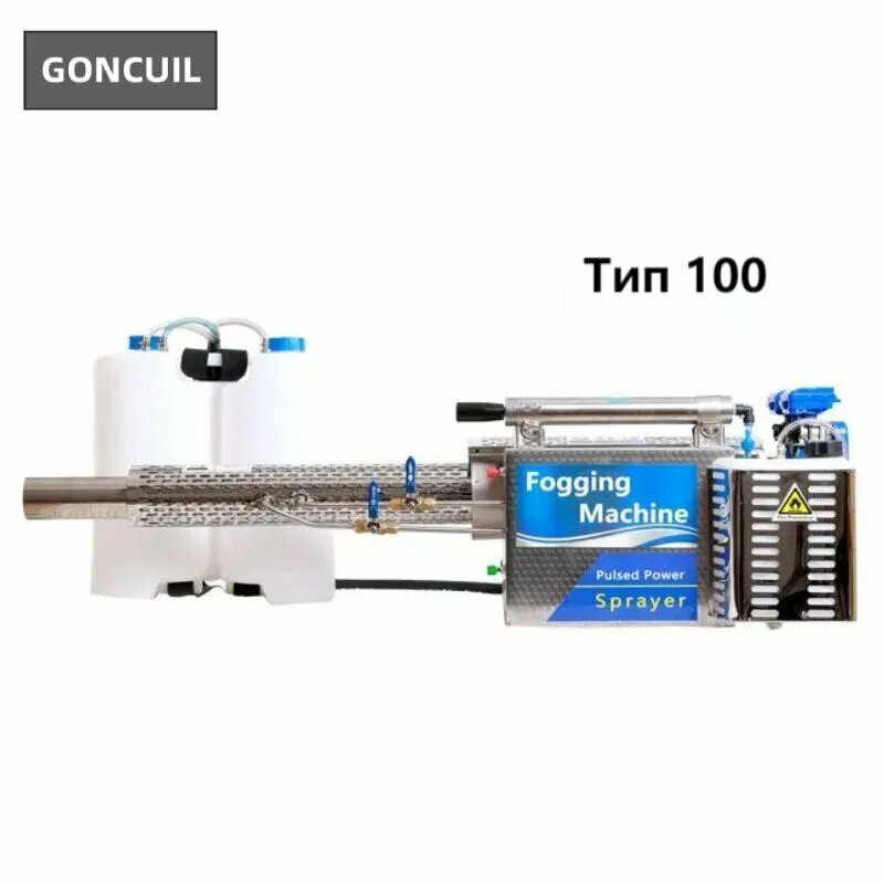 Генератор горячего тумана