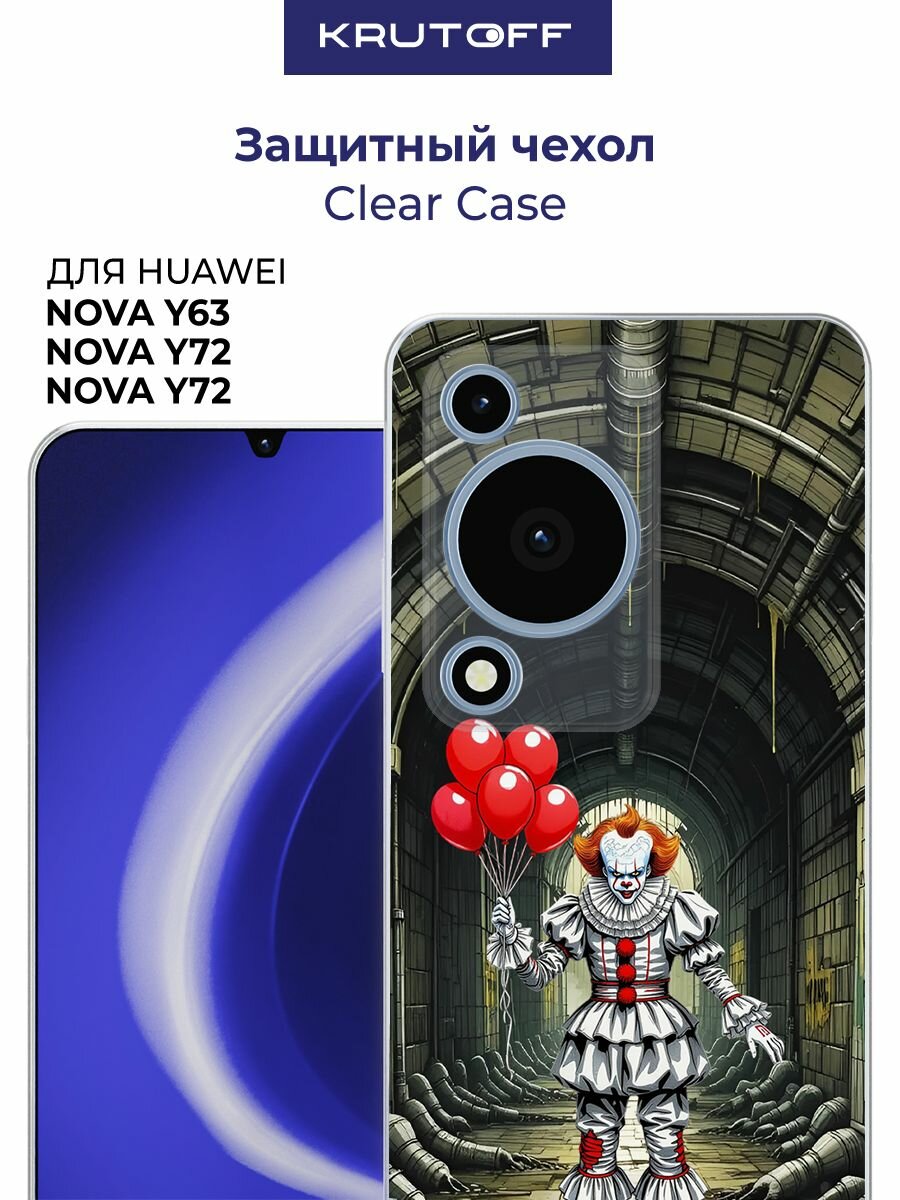 Чехол-накладка Krutoff Clear Case Клоун Пеннивайз арт для Huawei Nova Y72s