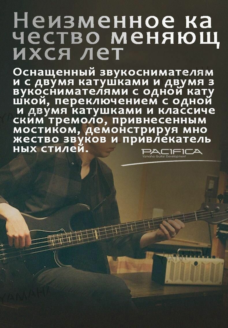 Электрогитара — фото 1