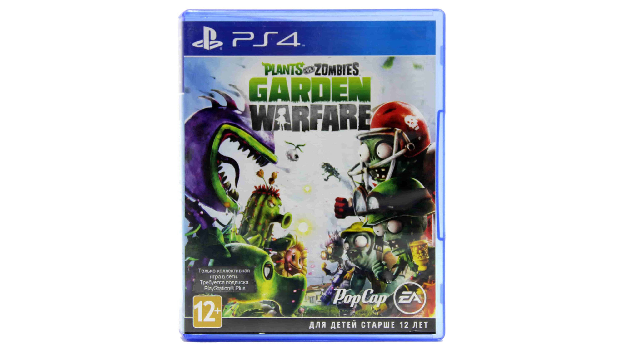 Plants vs Zombies Garden Warfare (PS4/PS5)