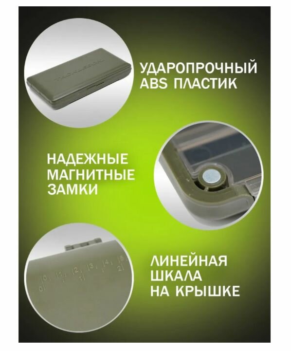 Поводочница для рыбалки карповая с органайзером freeposetackle 60 булавок и наклейки в комплекте