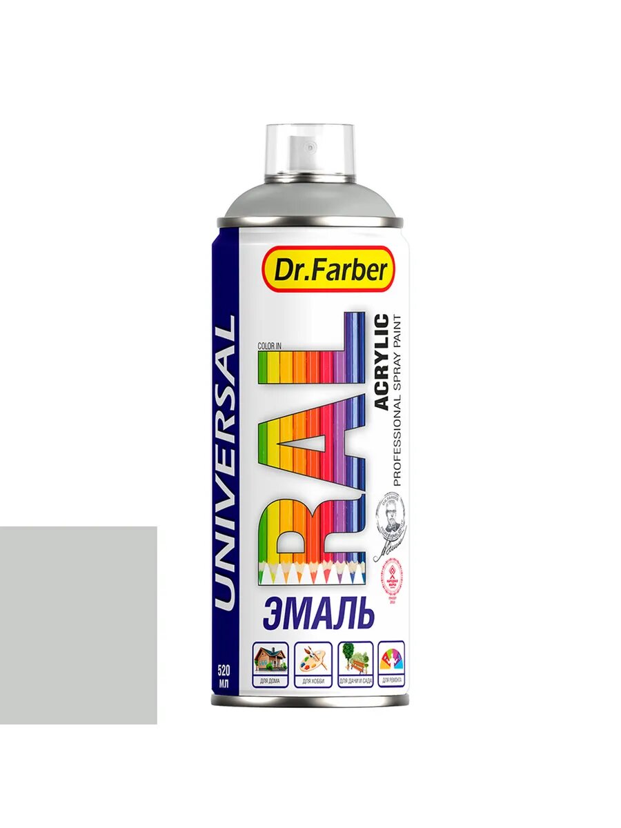 Эмаль-спрей универсальная акриловая RAL 7035 глянцевая 270 г