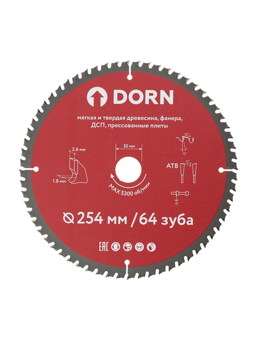 Пильный диск по дереву OPTI Line 254х30 мм 64 зуба