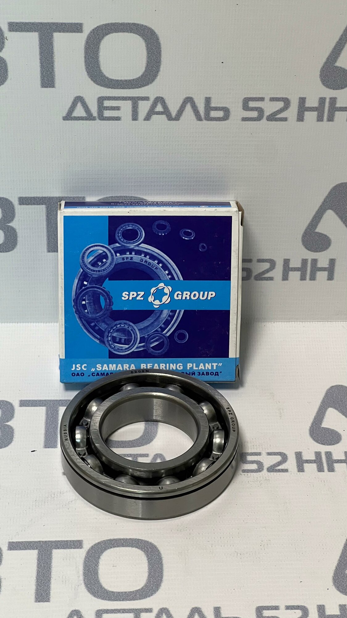 Подшипник АВТОДЕТАЛЬ52НН VBF 50209, для первичного вала КПП, для ГАЗ 3307 и ГАЗ-53