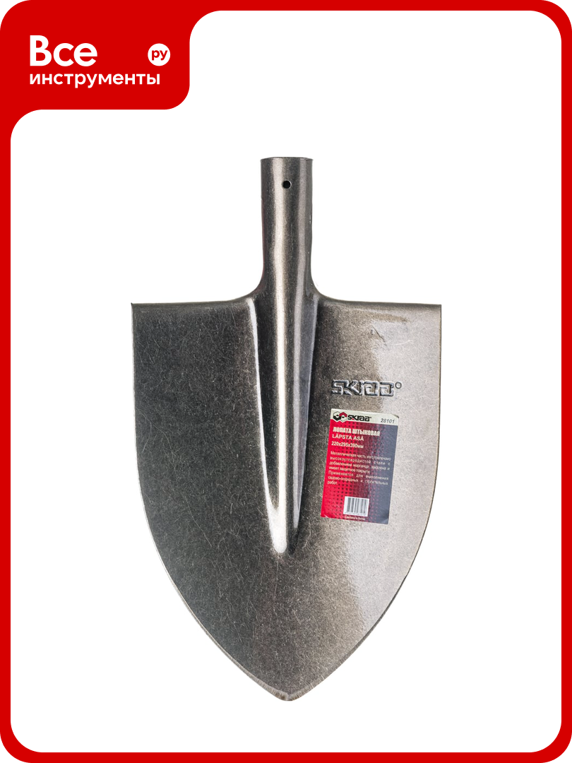 Лопата SKRAB штыковая без черенка, для выполнения садово-огородных и строительных работ