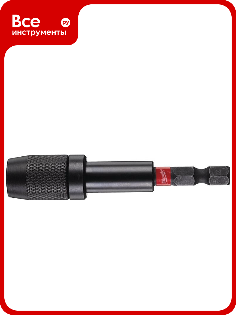 Магнитный держатель для бит (73 мм; с фиксатором) Milwaukee 4932459398