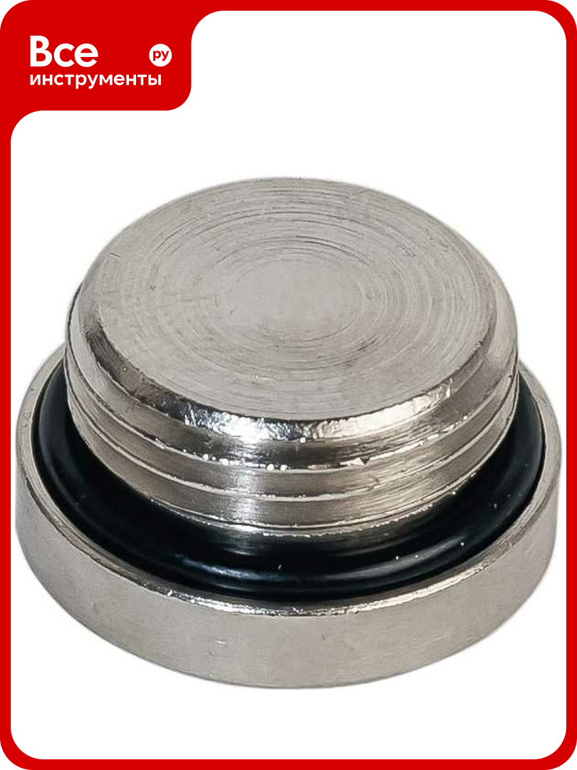 Заглушка JDG под шестигранник, никелированная латунная конструкция, резьбовое соединение тип 1/8M, защита потока