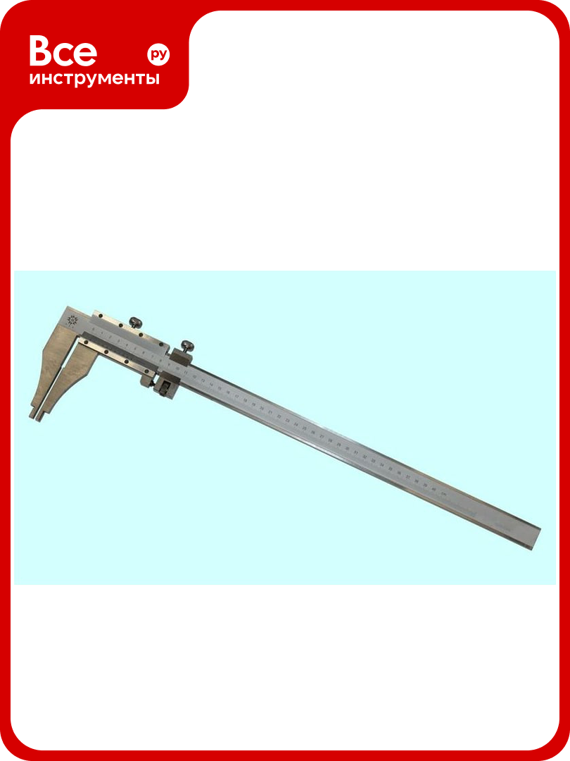 Штангенциркуль TLX HV190S-206 0-800 ШЦ-III 0.02, с устройством точной установки рамки, H-200 мм 62752 прочной конструкции