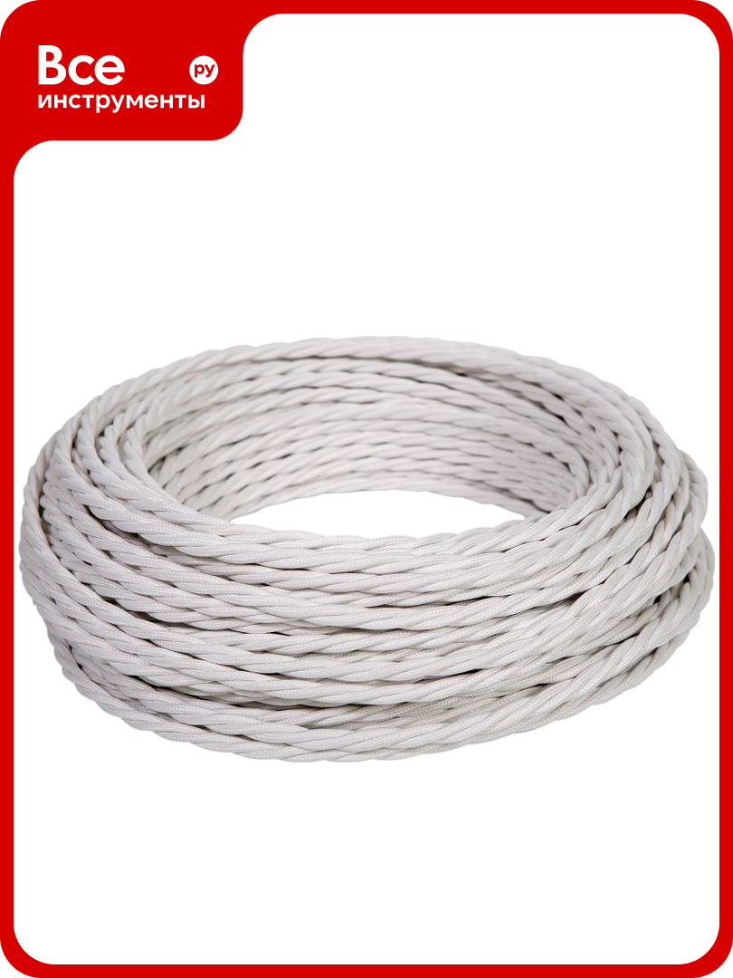 Витой провод iTOK Ретро, ПВХ, ПуГВнг(А)-LS 3x1,5, ГОСТ, белый (30 метров) GE70151-01, электрических установок не