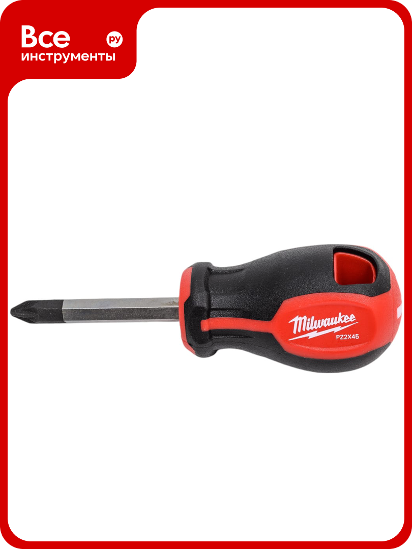 Магнитная отвертка с трехгранной рукояткой Milwaukee PZ2x45 4932471792