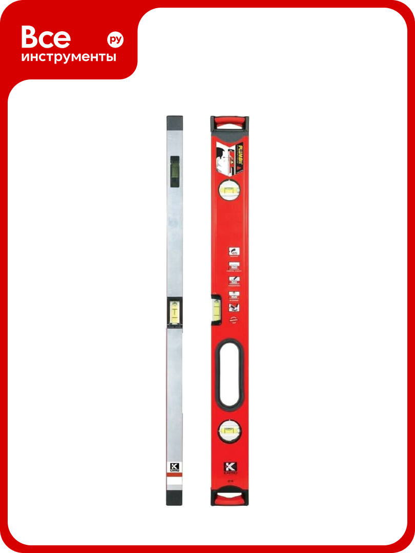 Уровень PLUMBSITE HERCULES 250 см KAPRO 986-44-250