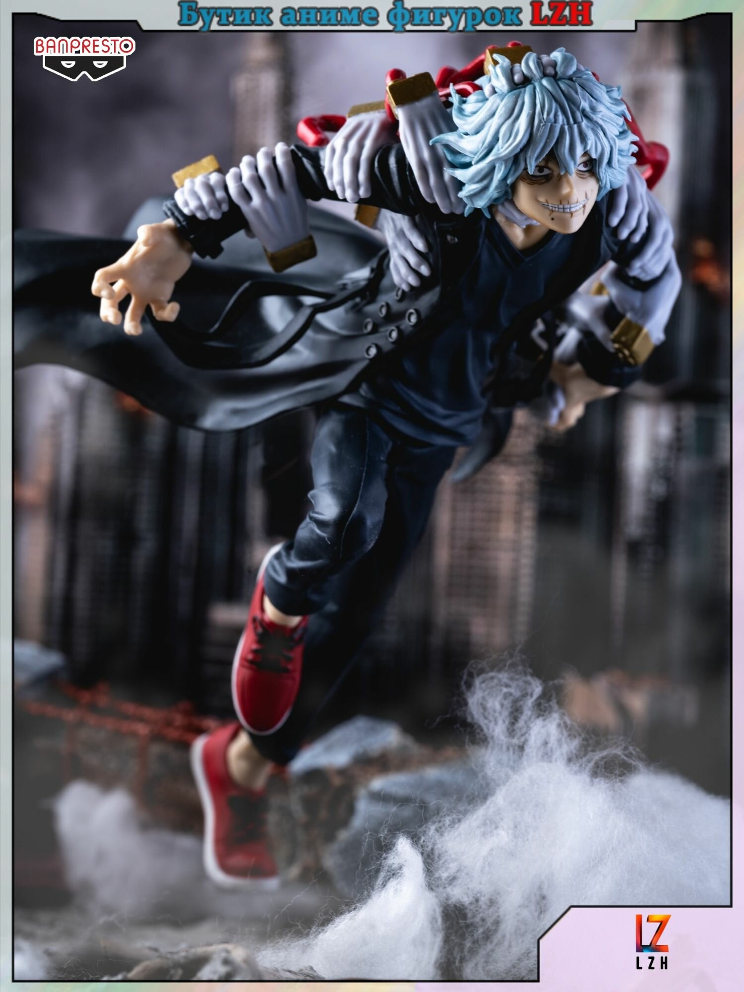 Аниме фигурка BANDAI Banpresto Томура Шигараки(Shigaraki Tomura) из "Моя геройская академия" 10cm(LZH)