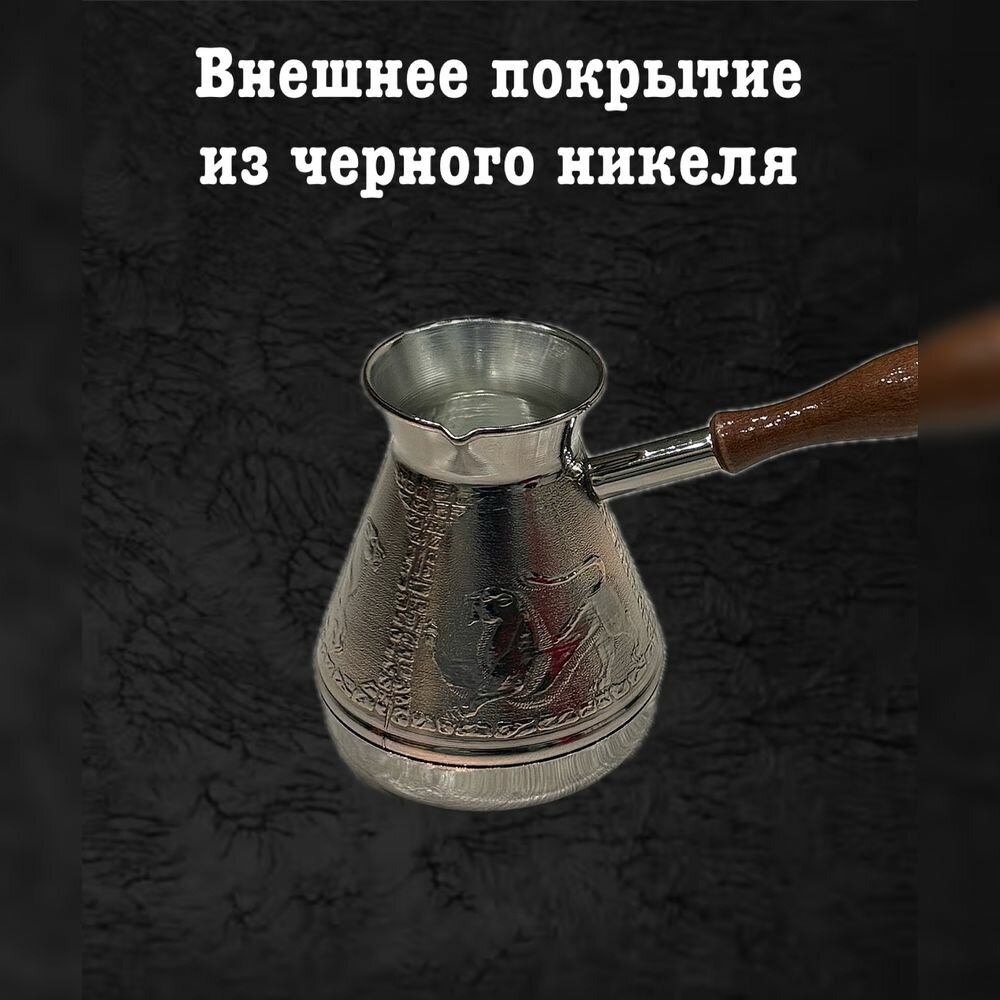 Турка — фото 1