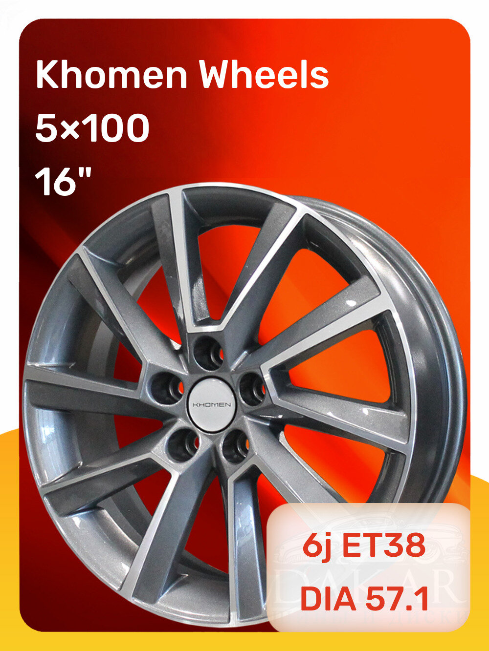 Колесные диски Khomen Wheels Диск 6j-16″ 5x100 ET38 DIA57.1 Gray-FP KHW-1604 Арт KHW103871