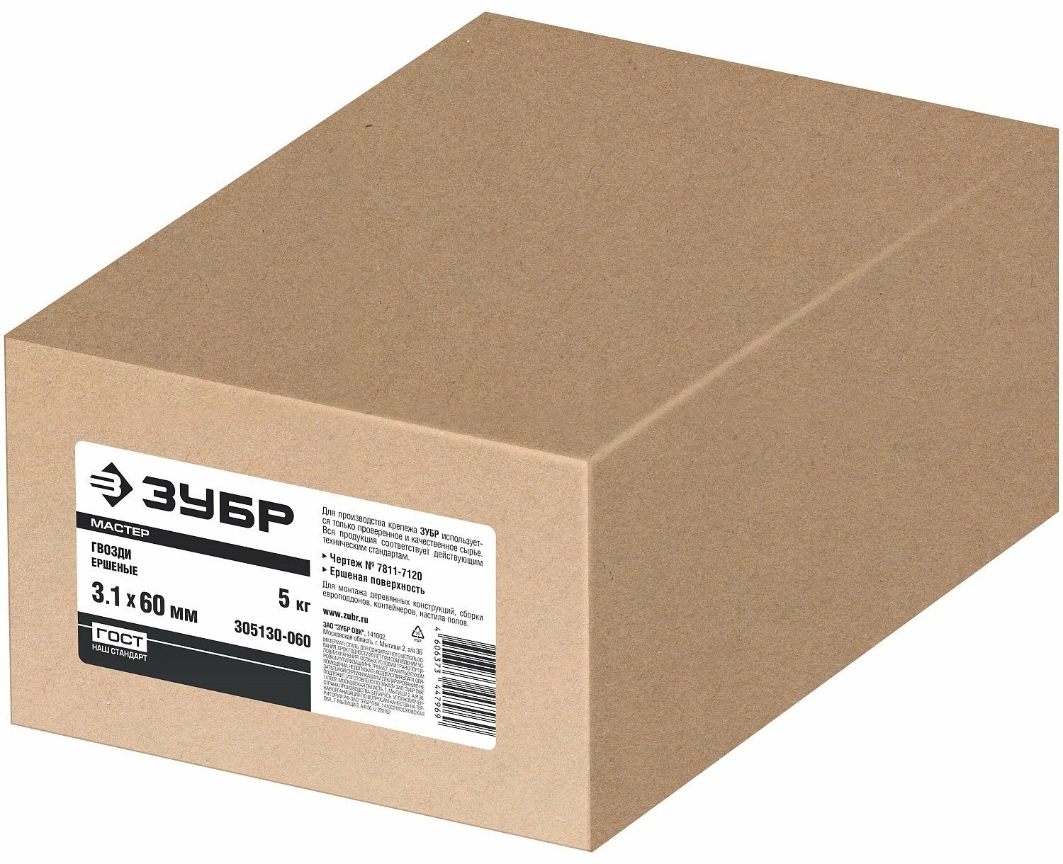 Гвозди ершеные ЗУБР 60х3.1 мм 5 кг