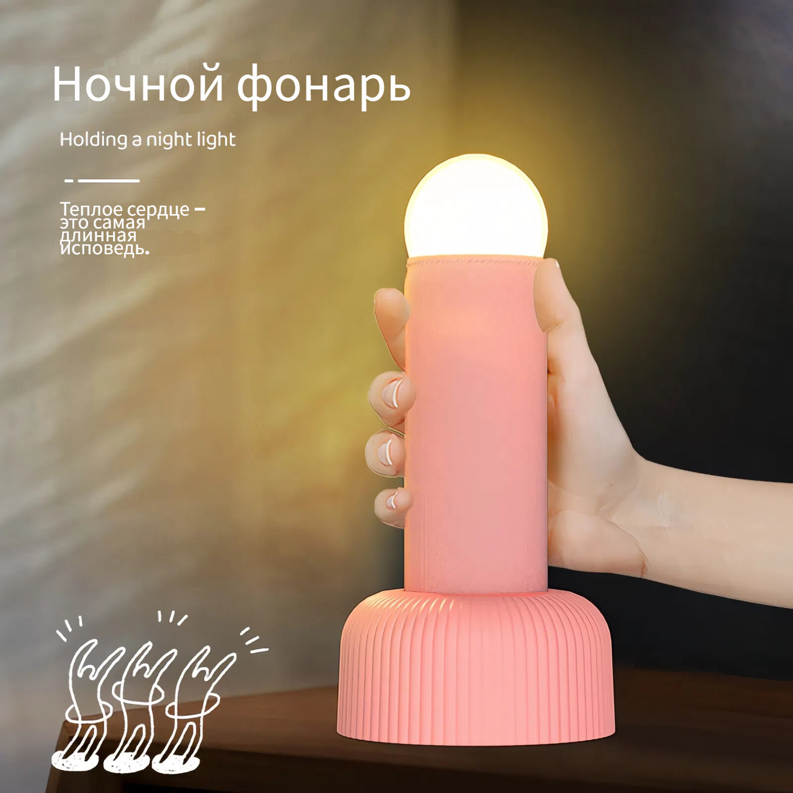 Прикроватная лампа-игрушка, USB зарядка, анимационные проекции, антистресс для сна