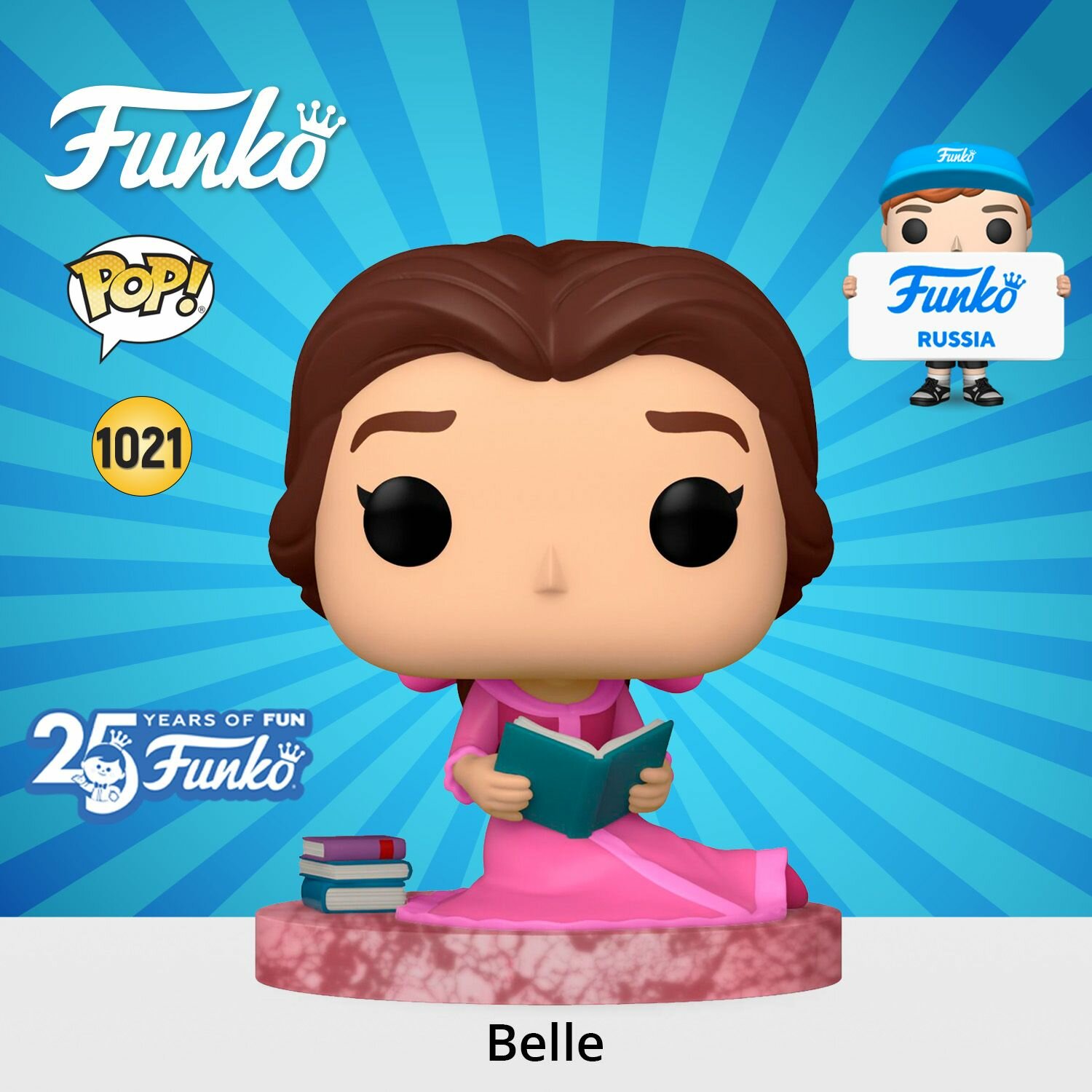 Фигурка Funko POP! Disney Ultimate Princess Belle/ Фанко ПОП по мотивам мультфильмов студии Дисней, Бель