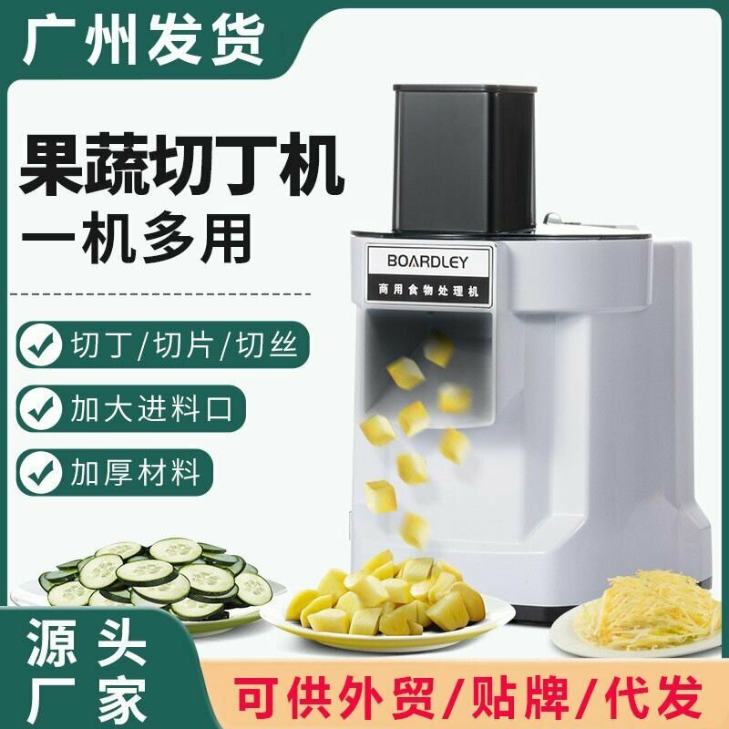 Ломтерезка