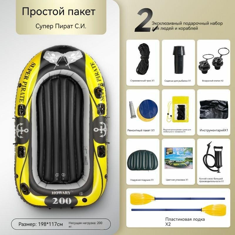Байдарка