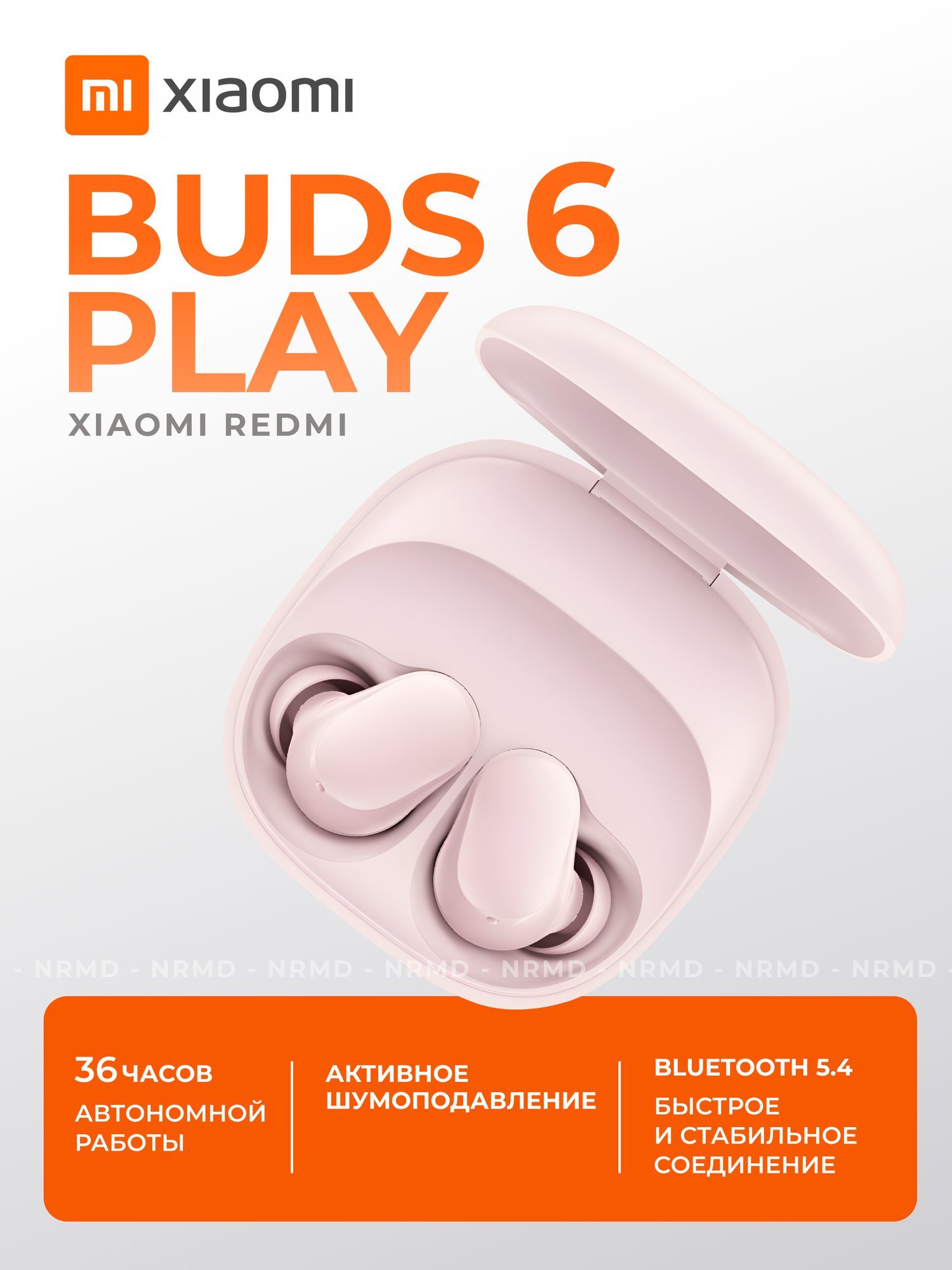 Наушники беспроводные для телефона Xiaomi Redmi Buds 6 Play Pink M2420E1 (BHR8775GL)