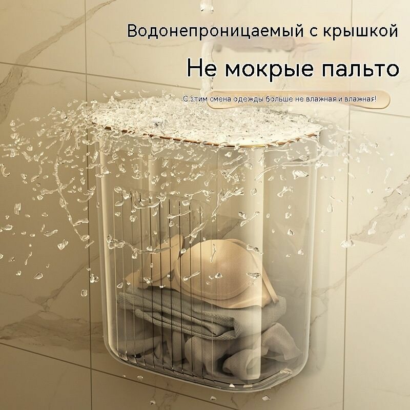 Корзина для белья