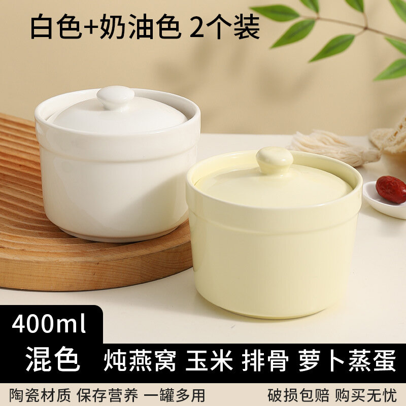 Горячая распродажаОптовая дропшиппинг керамическая водонепроницаемая кастрюля для тушения с крышкой, пароварка, суповая миска, глиняная кастрюля, маленькая суповая чашка для одного человека