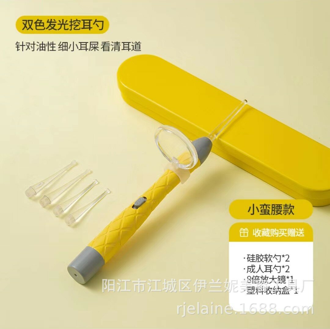 Новый набор светящихся ушных щипцов для детей, визуальный перезаряжаемый инструмент для чистки ушей, светящийся носовой щипец, ушные пинцеты