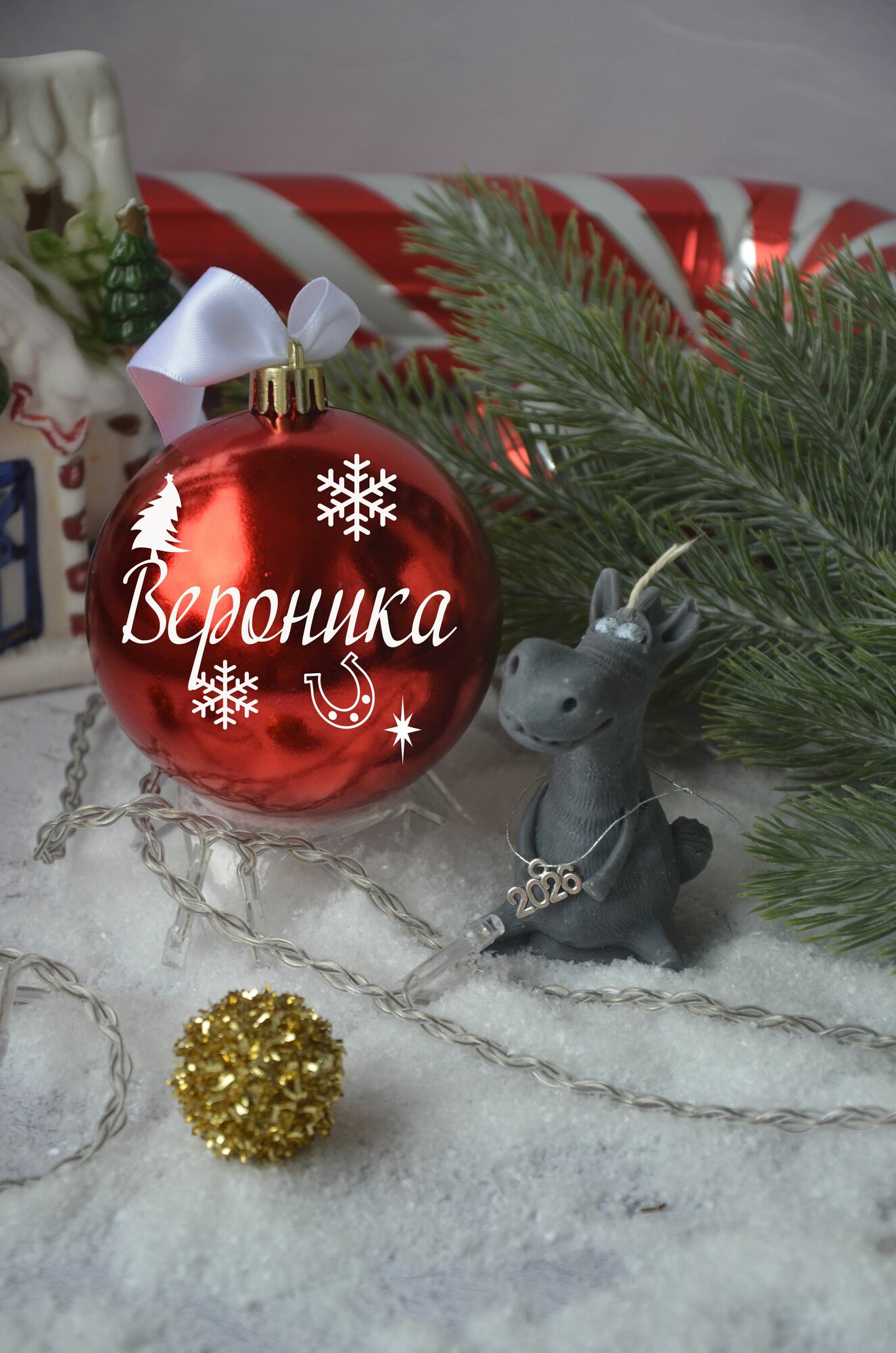 Подарок на новый год для Вероники